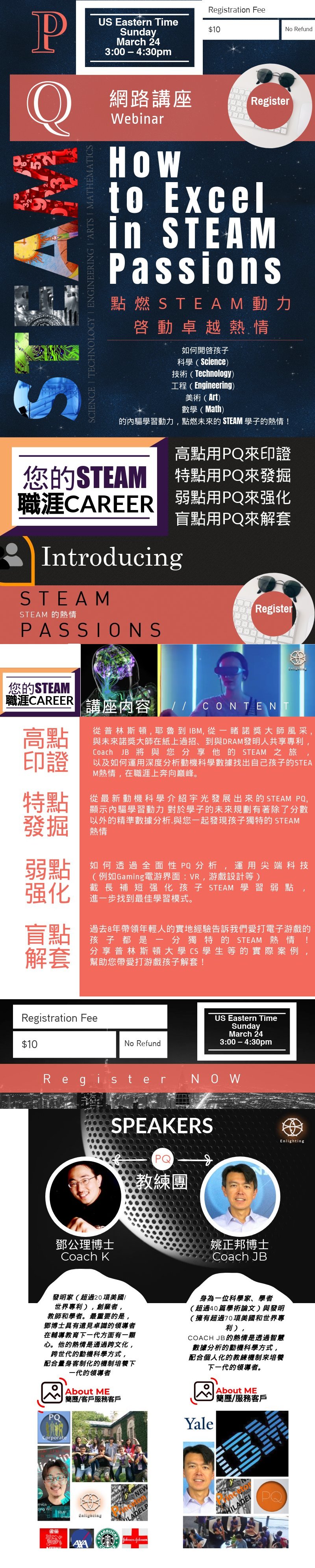 How to Excel your STEAM passions now | Piktochart Visual Editor